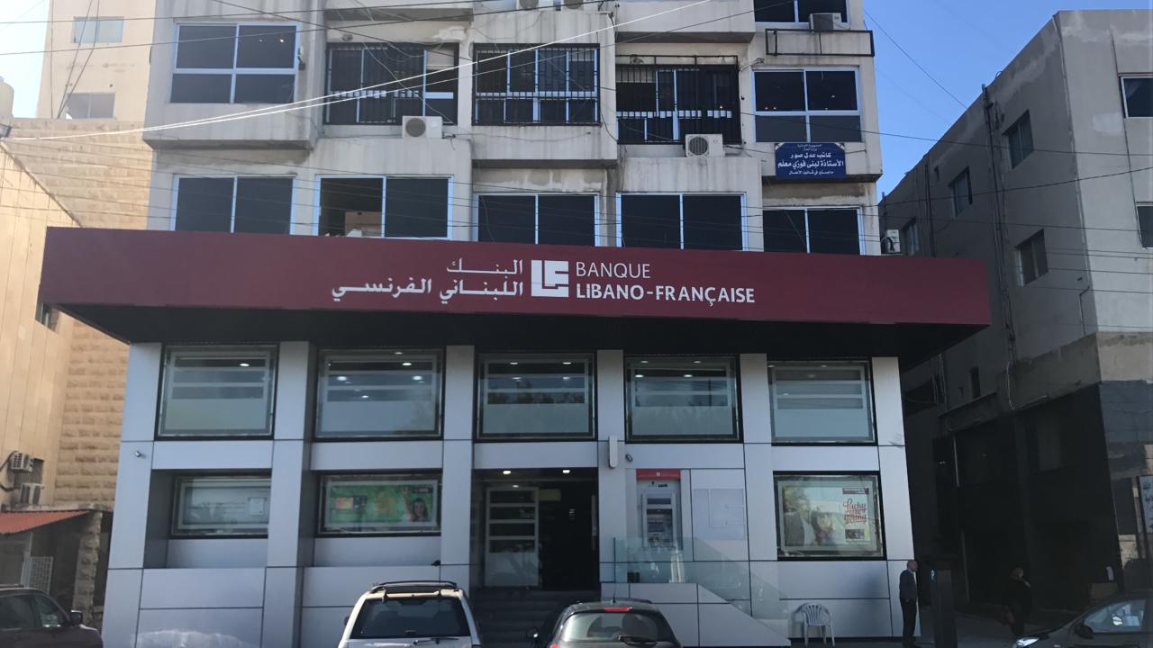 Real Estate | Banque Libano-Française (BLF)